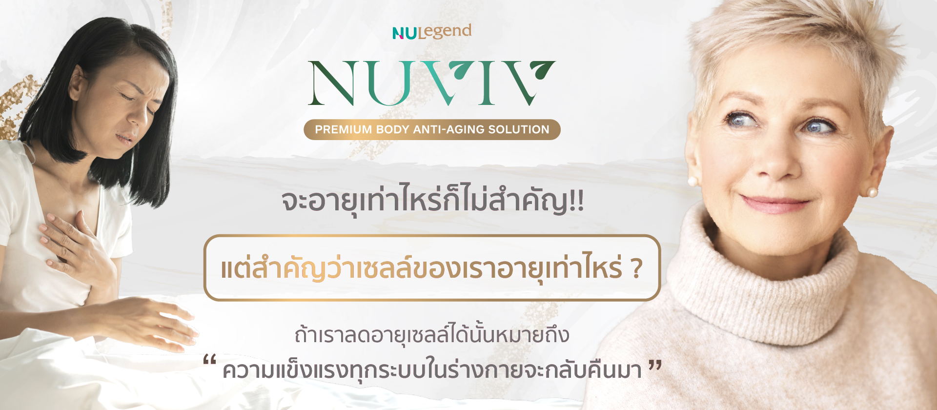 SMITH : Nulegend by jaaofah